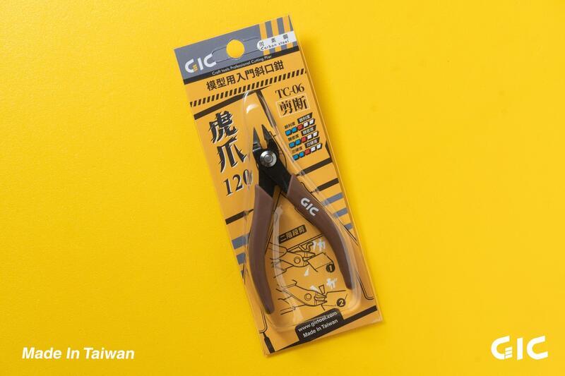 《密斯特喬》GIC 虎爪140 TC-06 模型用入門斜口鉗 [TC-06] | 露天市集 | 全台最大的網路購物市集