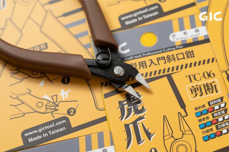《密斯特喬》GIC 虎爪140 TC-06 模型用入門斜口鉗 [TC-06] | 露天市集 | 全台最大的網路購物市集
