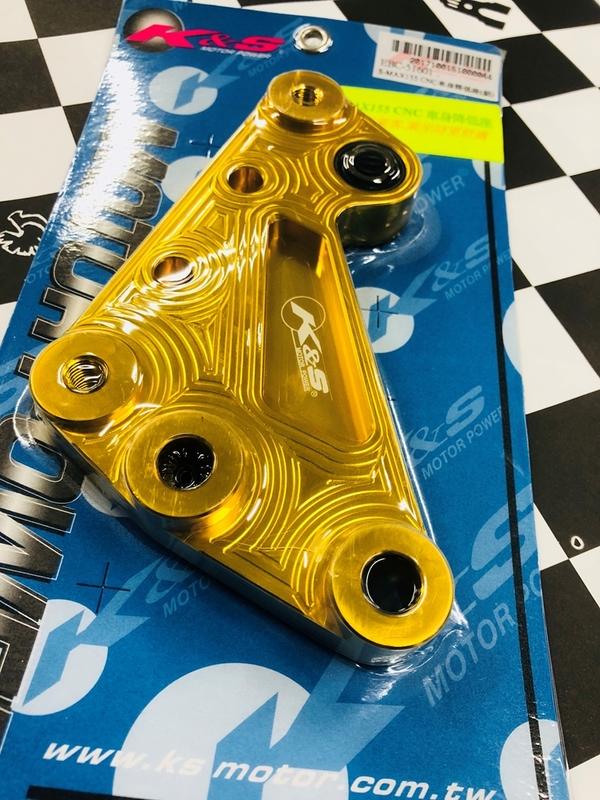 COCO機車精品 KISS 鋁合金 車身降低座 車身座 FORCE155 S-MAX 金 | 露天市集 | 全台最大的網路購物市集