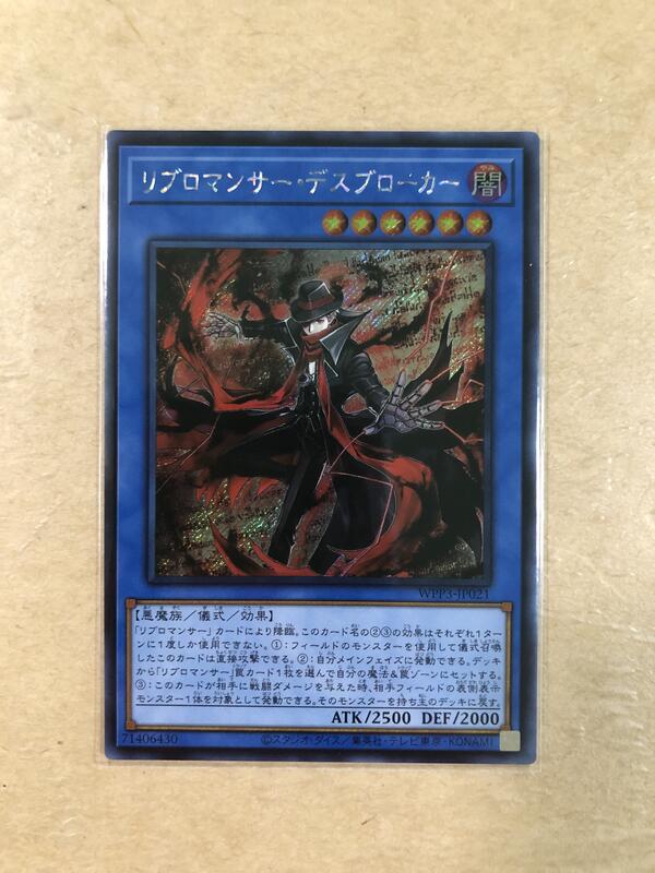 《青蘋果》【缺貨中】 WPP3-JP021 書術士 死亡代理人 (斜鑽) | 露天市集 | 全台最大的網路購物市集