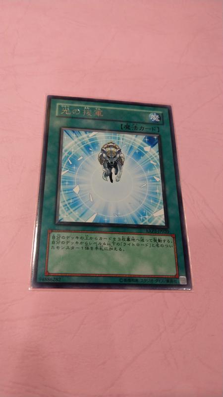 遊戲王 現貨 日紙 EXP2-JP020光之援軍 光的援軍(銀字) (全新未使用)搜尋SR02-JP034 DS14 | 露天市集 | 全台最大的網路購物市集