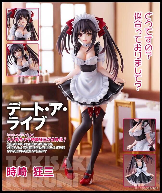 現貨 UCI Union Creative 約會大作戰 時崎狂三 女僕裝 | 露天市集 | 全台最大的網路購物市集