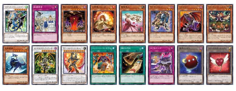 {DARK拍賣}遊戲王-2018 VOL.4 銀包 1束8包 (全新未拆) 18TP-JP401 18TP-JP416 | 露天市集 | 全台最大的網路購物市集