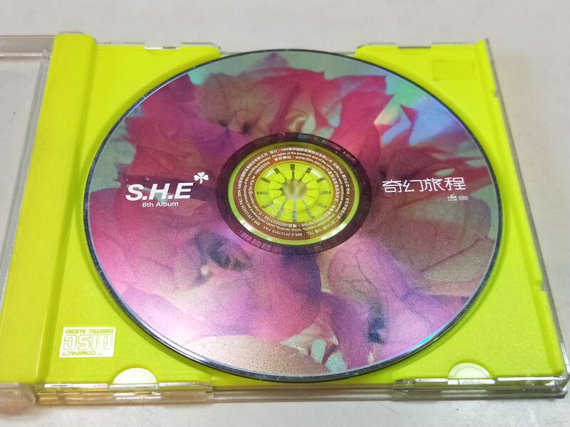 (董69)二手CD~S.H.E SHE 奇幻旅程 專輯~試播如圖~ | 露天市集 | 全台最大的網路購物市集