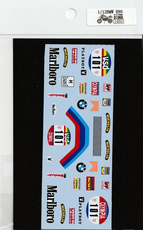 MC D1068 1/12 BMW R80 | 露天市集 | 全台最大的網路購物市集