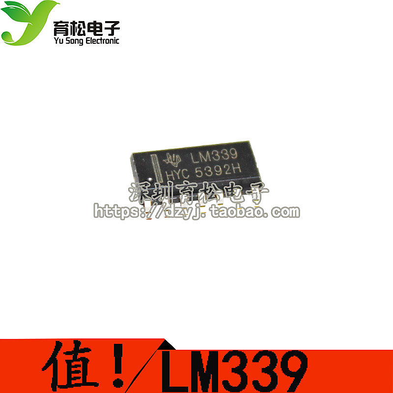312570"C倉庫"LM339 貼片 四高精度電壓比較器 SOP-14 W8.190126 [312570] | 露天市集 | 全台最大的 ...