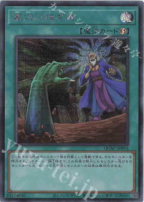 [魷魚卡鋪] QCAC-JP015 半鑽 | 露天市集 | 全台最大的網路購物市集