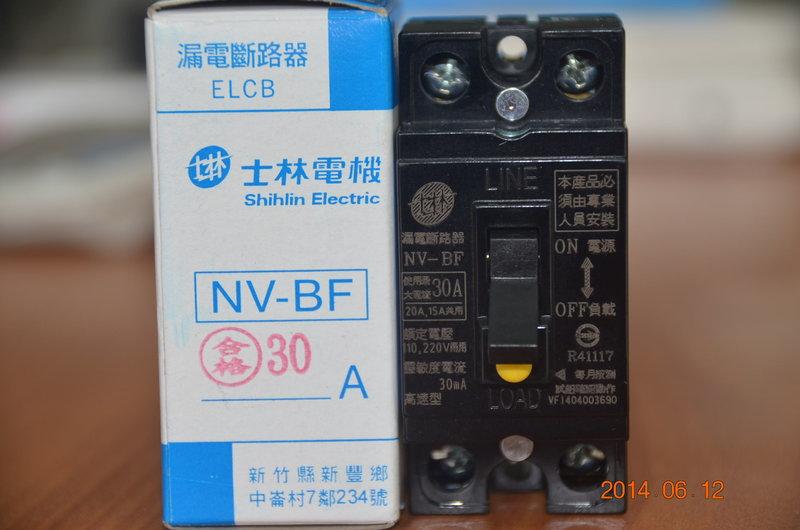 [捷順電料] 士林 漏電斷路器 NV-BF 30A (15A.20A適用) NV-KF小型化. | 露天市集 | 全台最大的網路購物市集