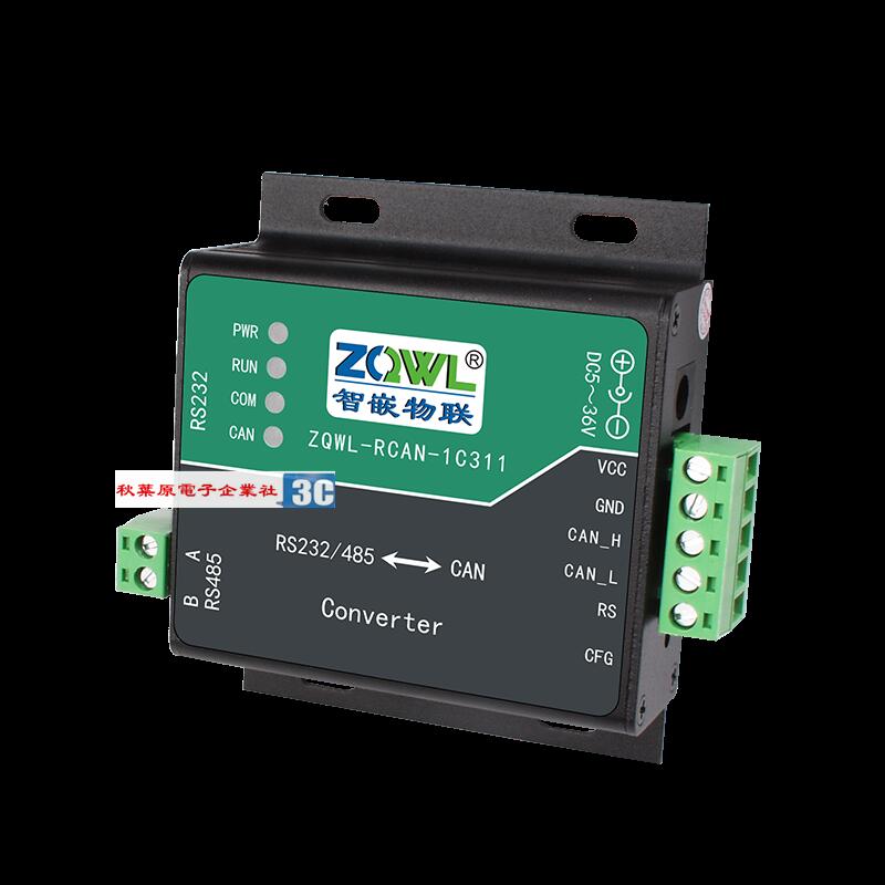 RS232/485轉CAN(隔離、不帶隔離 )CANBUS轉Modbus RTU CAN ZQWL-RCAN-1C311 | 露天市集 | 全台最大的網路購物市集