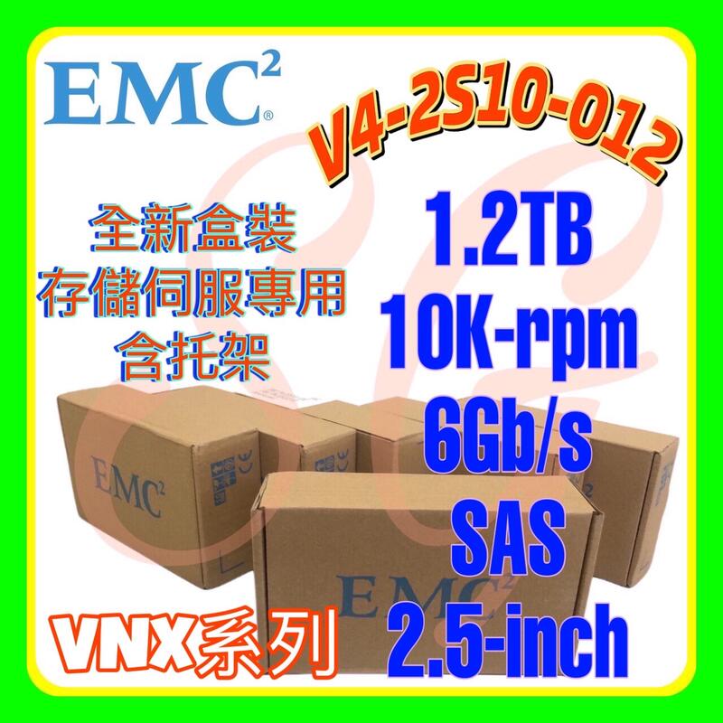 全新盒裝 EMC V4-2S10-012 005050828 VNX 1.2TB 10K 6G SAS 2.5吋 | 露天市集 | 全台最大的 ...