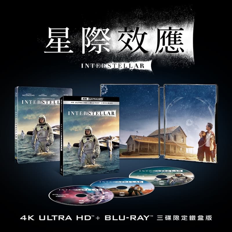 鐵盒[藍光先生4K] 星際效應 UHD+BD 三碟鐵盒版 Interstellar ( 得利正版 ) 預計10/31發行 | 露天市集 | 全台最大的網路購物市集