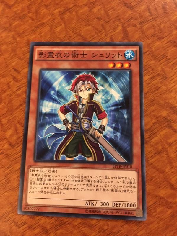 【情侶卡鋪】SPTR-JP010 影靈衣的術士斯里特 98分 | 露天市集 | 全台最大的網路購物市集