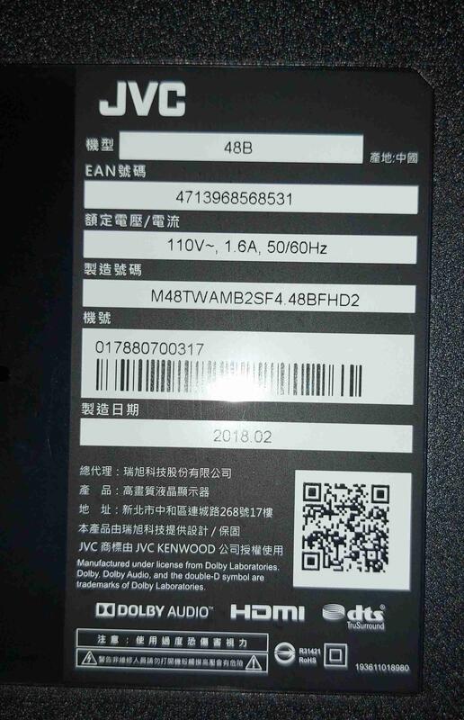 JVC 48B 3合一主機板0171-2271-6496 腳架 拆機良品 | 露天市集 | 全台最大的網路購物市集