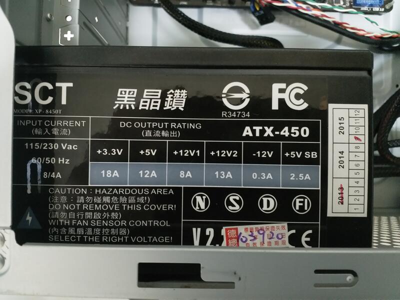 Intel 第四代 i3-4130；DDRIII 8G；SSD 120G主機(請務必先看說明) | 露天市集 | 全台最大的網路購物市集