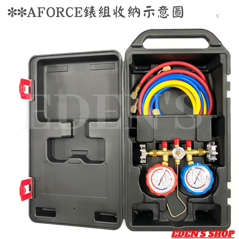 【24H 出貨/台灣AFORCE】冷媒錶組 R22/R12/R134/R404 加厚銅接頭 冷媒雙錶組 灌冷媒 抽真空 | 露天市集 | 全台最大的網路購物市集
