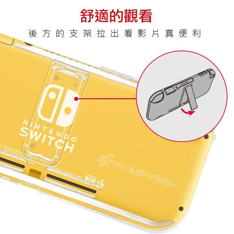 【電玩貓】富雷迅 FLASHFIRE NS LITE 全覆式式水晶保護殼 主機透明上下蓋 內贈螢幕保護貼 新品現貨 | 露天市集 | 全台最大的網路購物市集