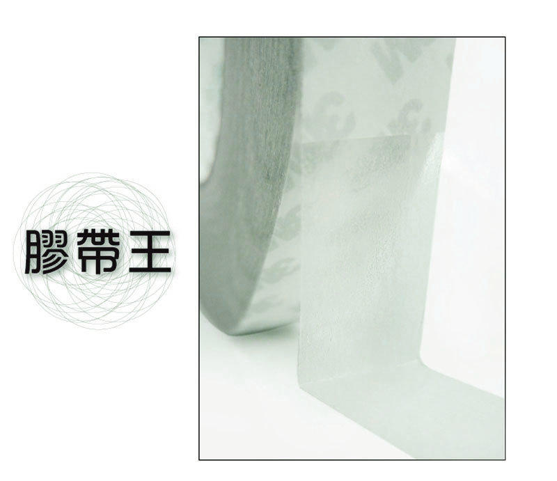 【低價王】3M 6408 薄型超黏 3M雙面膠帶 耐溫120度 3M 膠帶 加工專用 燈條專用 日本製【加工級通用型】 | 露天市集 | 全台 ...