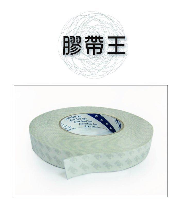 【低價王】3M 6408 薄型超黏 3M雙面膠帶 耐溫120度 3M 膠帶 加工專用 燈條專用 日本製【加工級通用型】 | 露天市集 | 全台 ...