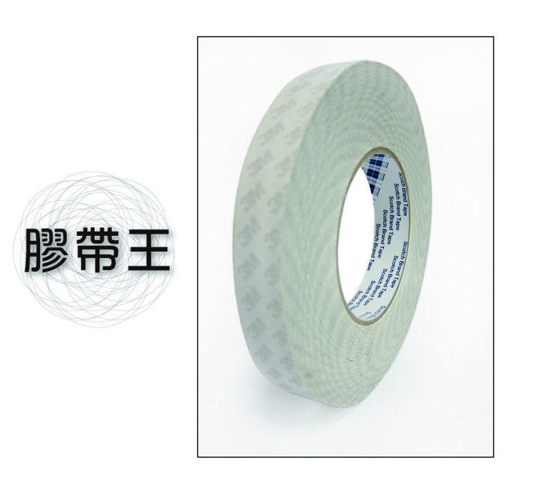 【低價王】3M 6408 薄型超黏 3M雙面膠帶 耐溫120度 3M 膠帶 加工專用 燈條專用 日本製【加工級通用型】 | 露天市集 | 全台 ...