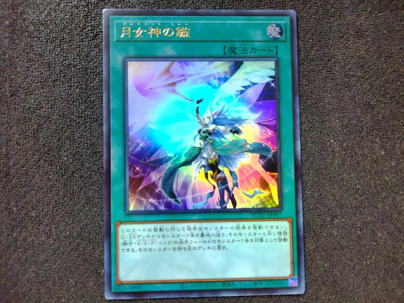 (新世界) POTE-JP067 月女神之鏃 金亮 98-95分(緯 寄 | 露天市集 | 全台最大的網路購物市集