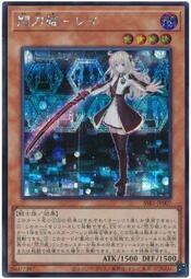 SSB1-JP007 閃刀姬-零依 (半鑽) | 露天市集 | 全台最大的網路購物市集