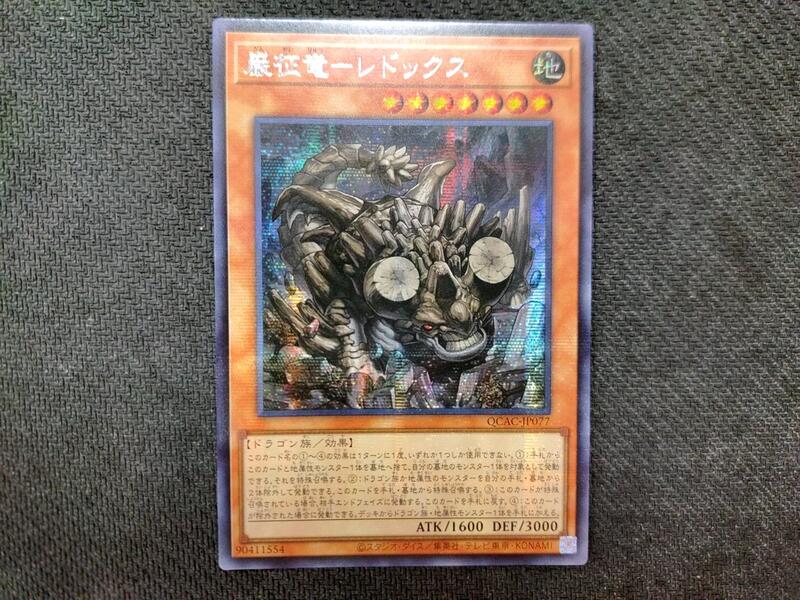 (新世界) QCAC-JP077 巖征龍 氧化還原 銀字半鑽 99-97分(韓紙 | 露天市集 | 全台最大的網路購物市集