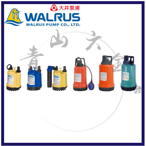 『青山六金』附發票 大井 Walrus 泵浦 PW100AC 附管式液面開關 110V 沉水馬達 抽水馬達 汙水幫浦 | 露天市集 | 全台最大的網路購物市集