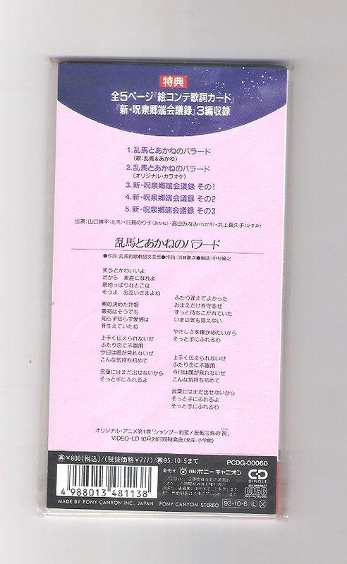 日版全新CD | 露天市集 | 全台最大的網路購物市集