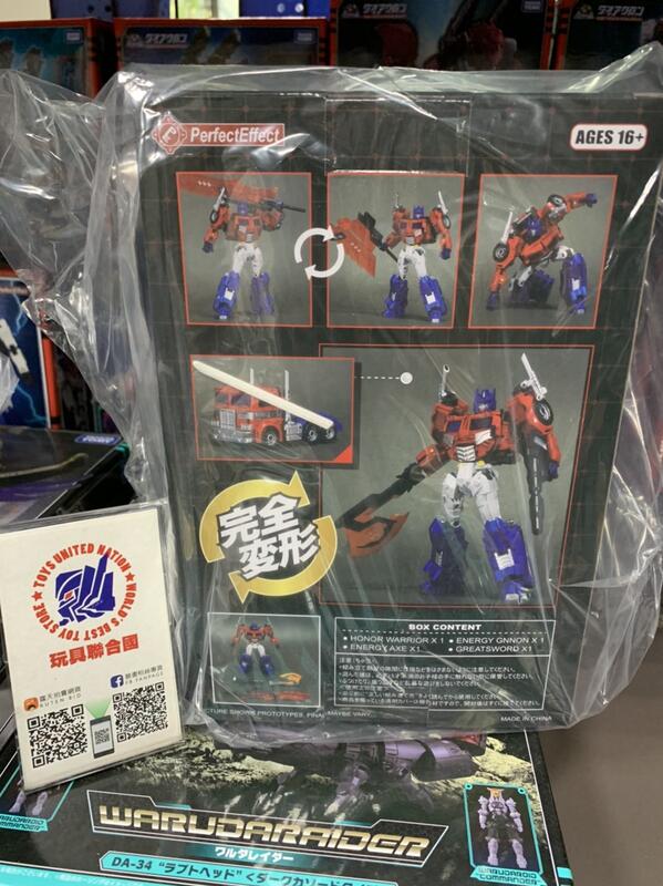 玩具聯合國★ 現貨 Perfect Effect PE-DX11 HONOR WARRIOR 紅色 柯博文 | 露天市集 | 全台最大的網路購物市集