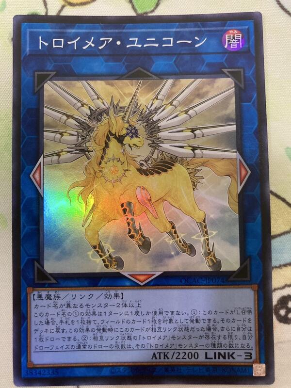 [紅紅卡舖]遊戲王 QCAC-JP074 夢幻界 獨角獸 亮面 | 露天市集 | 全台最大的網路購物市集