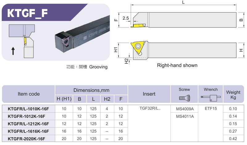 外徑切槽刀 外徑開槽刀 KTGF_F 價格請來電或留言洽詢 | 露天市集 | 全台最大的網路購物市集