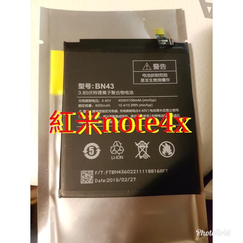送電池膠 紅米小米Max2 3 note3 note4x 5 6 BN41 BN50 BN43 BN49 BN46 45 | 露天市集 | 全台最大的網路購物市集