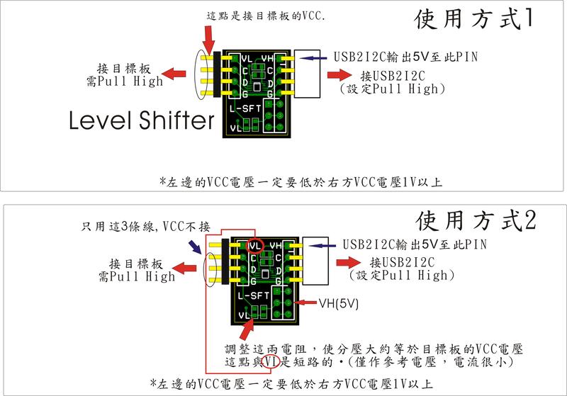 i2c level shifter, IIC level shift | 露天市集 | 全台最大的網路購物市集
