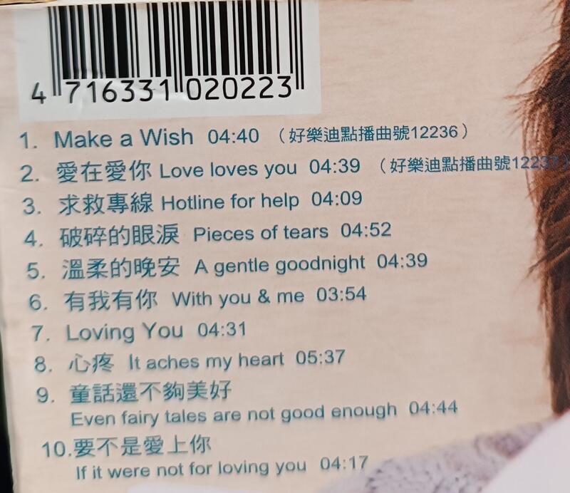 [f4周渝民 首張個人專輯 Make A Wish]外紙盒套＋寫真歌詞摺頁 寫真本 7雙面寫真月曆卡 Cd，2002年 露天市集 全台