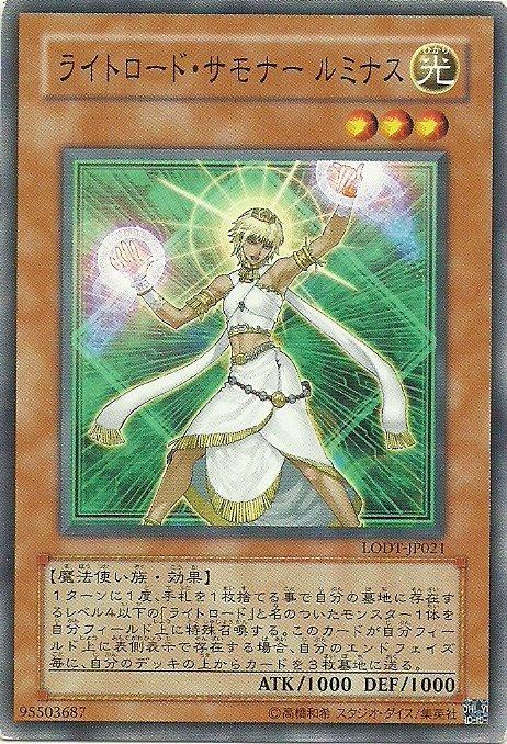 萬隆達17TP-JP203 LODT-JP021LVP1-JP013 光之領主 召喚師露米娜絲搜尋DS14-JPL09 | 露天市集 | 全台最大的網路購物市集