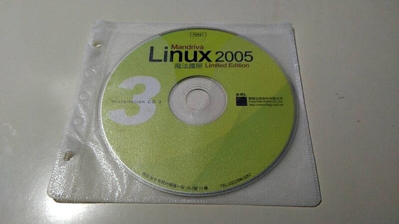 2手絕版Mandriva Linux 2005 Limited Edition 作業系統光碟 | 露天市集 | 全台最大的網路購物市集