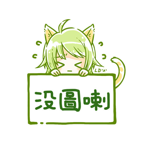 [Mu’s C103 同人誌代購] [ぐりえるも (H-SQUAD)] 性教育特別実習 (露出) | 露天市集 | 全台最大的網路購物市集