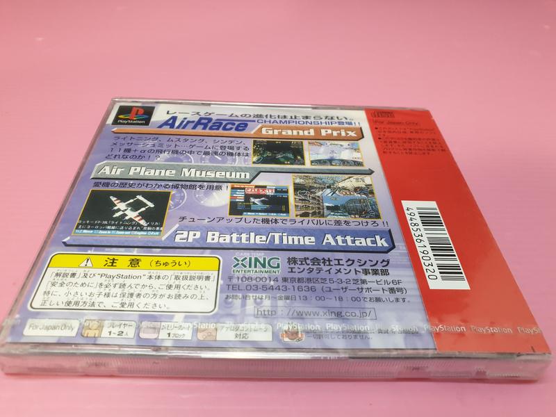 PS2 可玩稀有 SONY PS1 PS 全新未拆 原廠遊戲片 Air Race Championship 飛機競速賽 | 露天市集 | 全台 ...