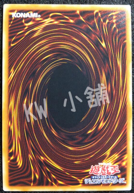 【KW小舖】遊戲王 TDIL-JP035 天照大神 (半鑽) 日紙 | 露天市集 | 全台最大的網路購物市集