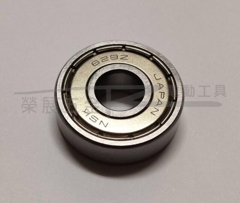 【榮展五金】629Z 日本NSK迷你滾珠軸承 培林 bearing 小徑滾珠軸承 雙面鐵蓋軸承 雙封閉鐵蓋軸承 微型培林 | 露天市集 | 全 ...
