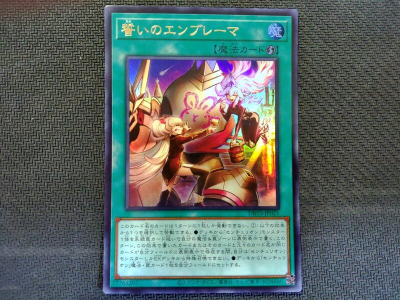 (新世界) DBVS-JP021 起誓的標章 金亮 99-97分(緯 | 露天市集 | 全台最大的網路購物市集