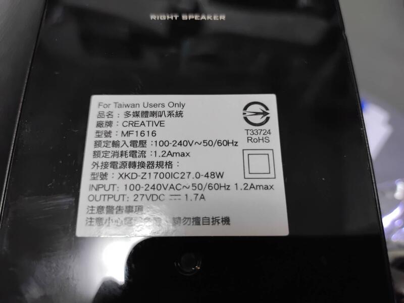簡約美型 絕佳音質享受Creative GigaWorks T40II MF1616 二件式喇叭 二手良品 小臥 | 露天市集 | 全台最大的 ...