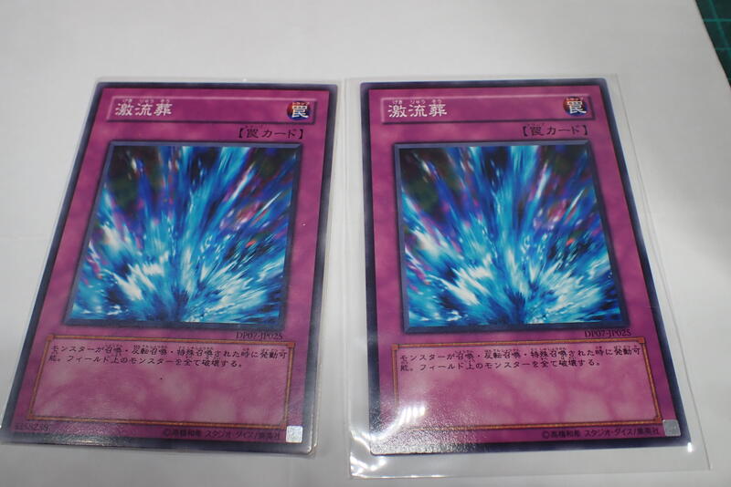 激流葬 DP07-JP025 (普卡) | 露天市集 | 全台最大的網路購物市集