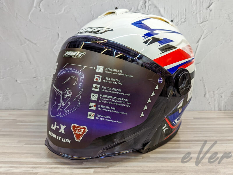 《JAP》M2R J-X #5 珍珠白 內襯可拆 半罩安全帽📌折價200元 | 露天市集 | 全台最大的網路購物市集