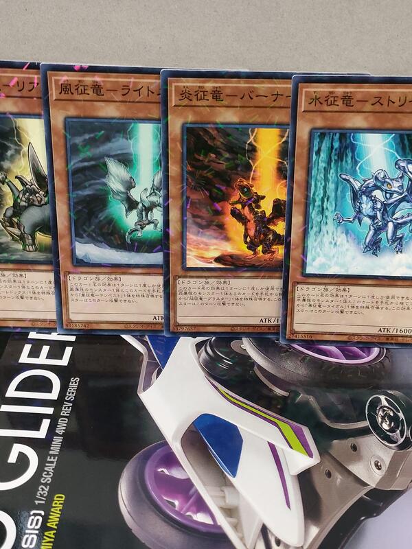 BK* 遊戲王 24TP-JP503 24TP-jp504 jp505 jp506 4張1套 地征龍-跡龍 (普鑽) | 露天市集 | 全台最大的網路購物市集