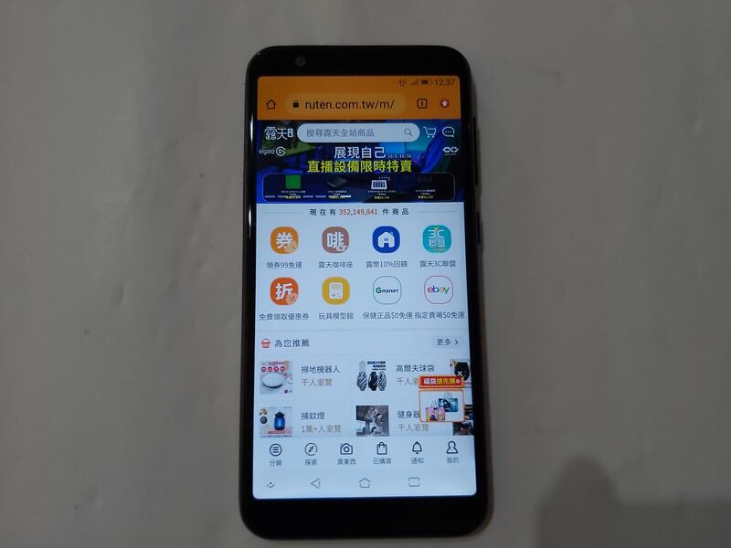 ASUS ZenFone Max M1 X00PD 5.5吋螢幕2G/32G安卓8.0系統4G LTE智慧型手機~F1 | 露天市集 | 全台 ...