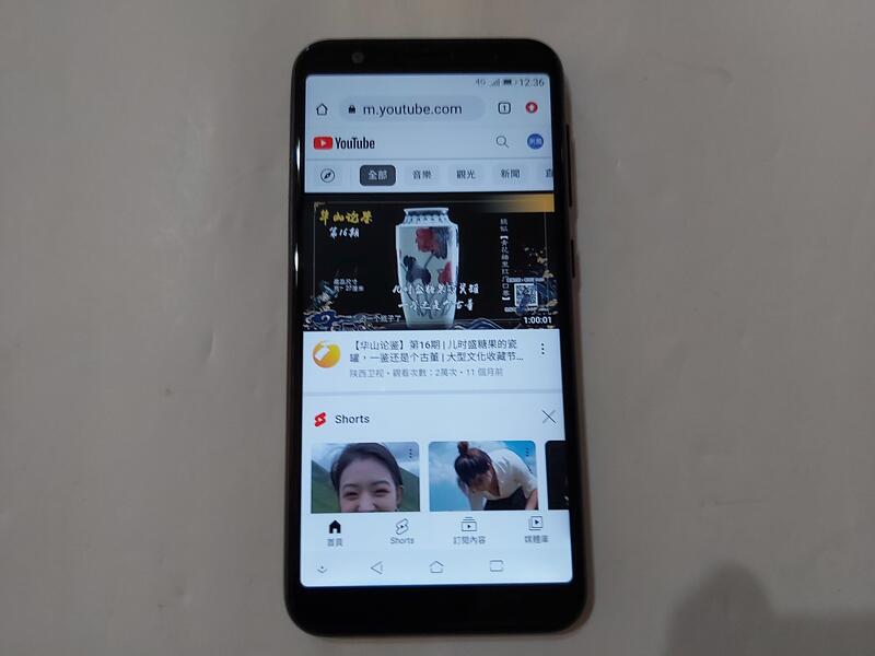ASUS ZenFone Max M1 X00PD 5.5吋螢幕2G/32G安卓8.0系統4G LTE智慧型手機~F1 | 露天市集 | 全台 ...