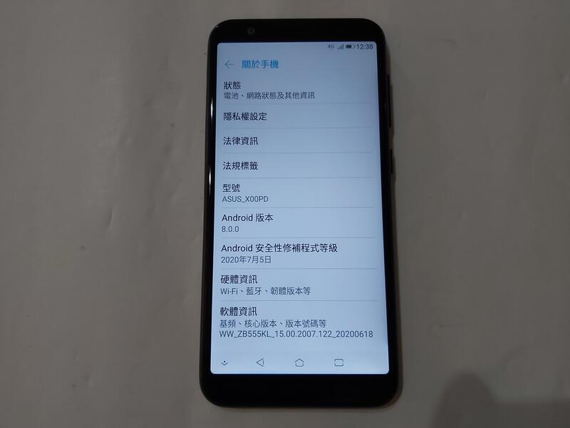 ASUS ZenFone Max M1 X00PD 5.5吋螢幕2G/32G安卓8.0系統4G LTE智慧型手機~F1 | 露天市集 | 全台 ...