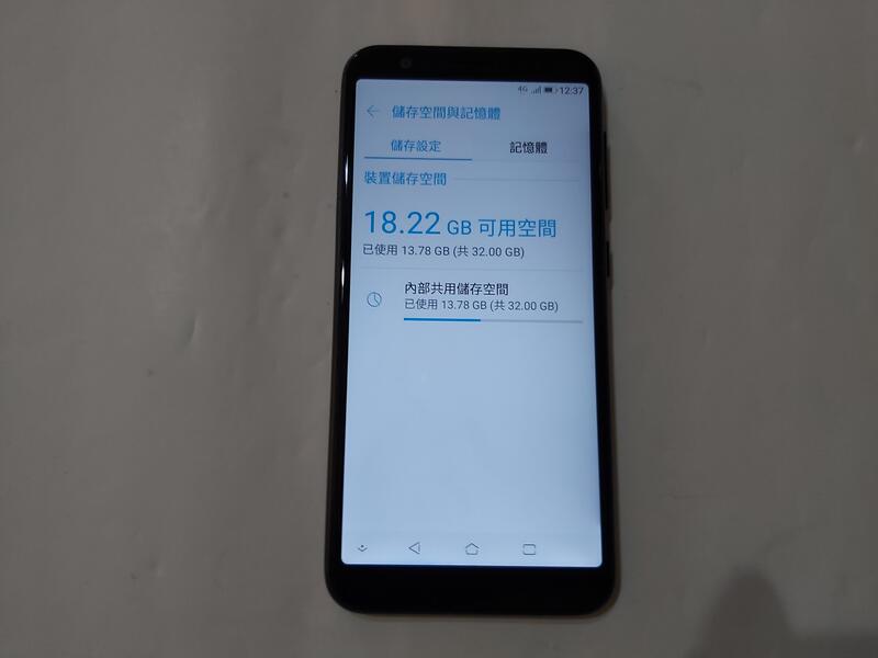 ASUS ZenFone Max M1 X00PD 5.5吋螢幕2G/32G安卓8.0系統4G LTE智慧型手機~F1 | 露天市集 | 全台 ...