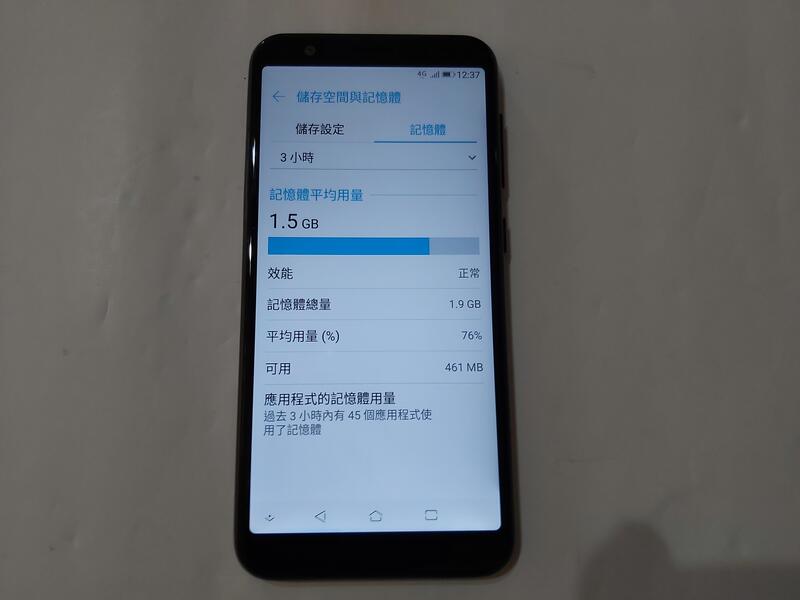 ASUS ZenFone Max M1 X00PD 5.5吋螢幕2G/32G安卓8.0系統4G LTE智慧型手機~F1 | 露天市集 | 全台 ...